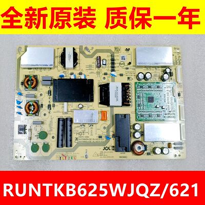 夏普LCD-60MT5100A电源板