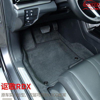 讴歌地毯式双层全包围汽车脚垫