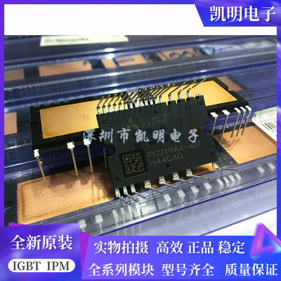 原装PS219A4-ADT PS219A3-ADT PS219A3-CPT2 PS21964-AST现货