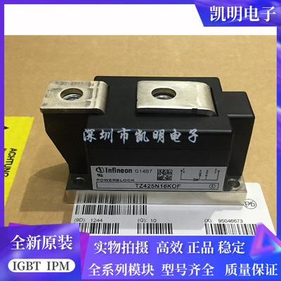 全新TZ425N18KOF TZ425N16KOF TZ425N12K0F TZ425N14KOF TZ500N16