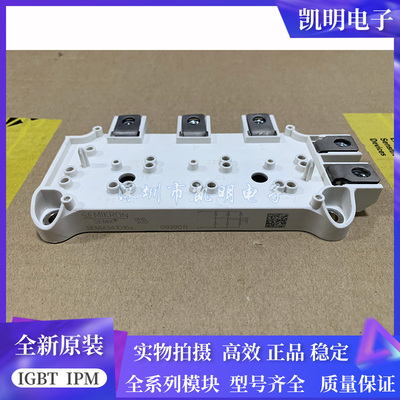 全新SEMIX341D16S SEMIX202KD16S SEMIX302KD16S SEMIX501D17FS