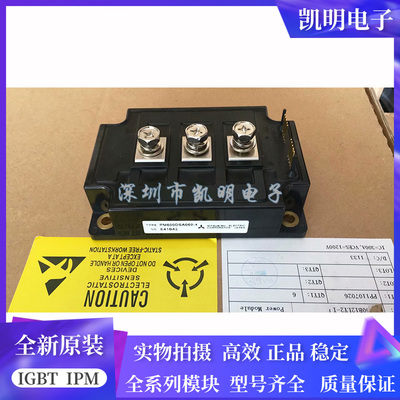 全新模块PM600DSA060 PM600DHA060 PM600DSA060-4 PM400DSA060