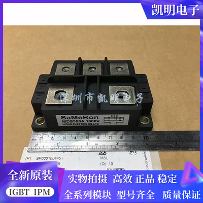 议价MDS300A1600V MDS350A1600V MDS200A1600V MDS300A1800V现货