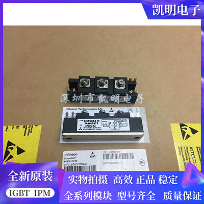 TM10T3B-H TM25TA-H TM90SA-6 TM100SZ-M TM10T3B-H TM15T3A-H