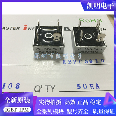 整流桥S35VB100 S25VB100 KBPC3510 SKBPC5016 KBPC5010 S15 S50