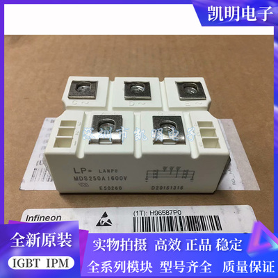 MDS150A MDS250A MDS350A MDS400A MDS600A 1600V -16 三相整流