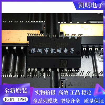 全新PS21564-P PS21562-SP PS21563-P PS21565-P PS21767 PS21765