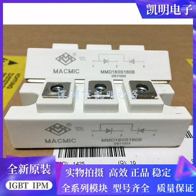 全新 MMD180S160B MMD200S160B MMD160S160B MSCD200-16 160-18