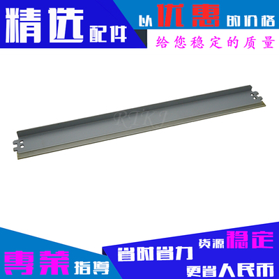 适用惠普5200大刮刀16A/5200L/5200DTN/M5025/5035鼓芯清洁刮板