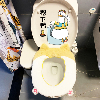 速发创意马桶贴画装饰巴防厕所搞笑贴纸个性可爱翻新马盖桶贴哥水