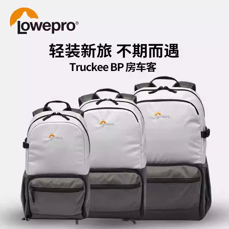 Lowepro乐摄宝房车客双肩摄影包专业相机包单反微单上下分层设计