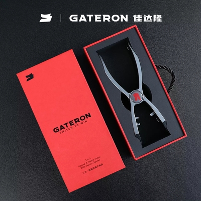 Gateron佳达隆三合一拔键拔轴开抽器客制化键盘换轴键帽开轴工具