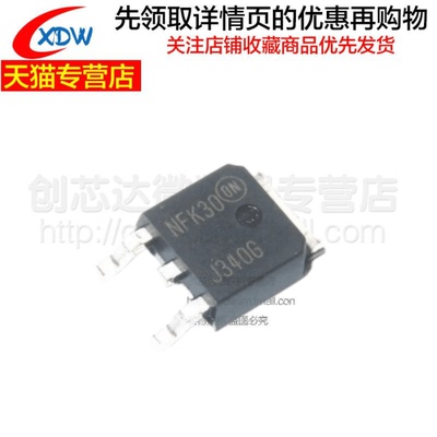 全新正品 MJD340T4 MJD340T4G 封装TO252 PNP三极管IC芯片