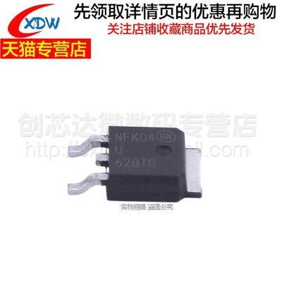 全新正品 MURD620CTT4G 丝印 U620TG 贴片 TO-252 功率电源管芯片