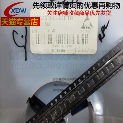 全新正品HMC435MS8GETRMSOP8