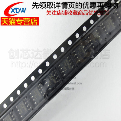 全新正品MAX682ESASOP-8芯片