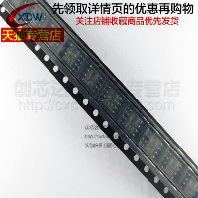 全新正品AT24C08BN-SH-TSOP8芯片