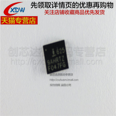 全新正品电源芯片ISL6259A