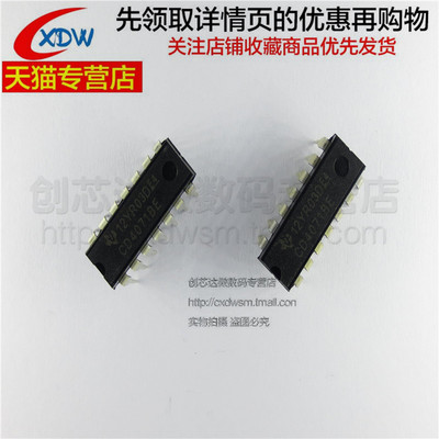 全新正品 CD4071BE DIP14直插 四2输入或门 逻辑芯片