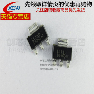 全新正品IRLL110TRPBFSOT-223