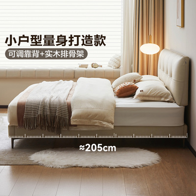全友家居头层牛皮1米5单人靠包可调节软床卧室家用1米8双人大床