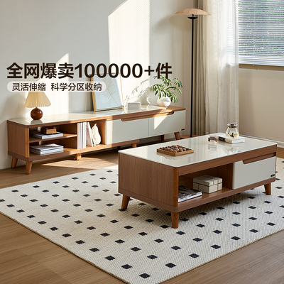 全友家私现代简约客厅电视柜茶几组合实木脚玻璃茶几伸缩柜120722