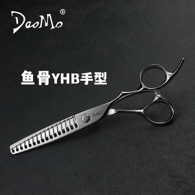 daomo鱼骨牙剪50%去量