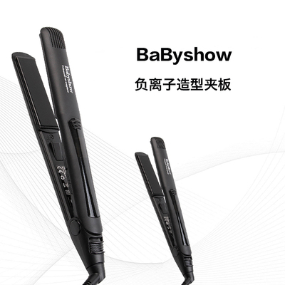 意博龙发廊专业负离子夹板