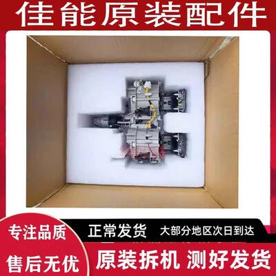 佳能IRC 3222 C 3226 C 3826 C 3830 C 3835 下粉装置 组件粉仓