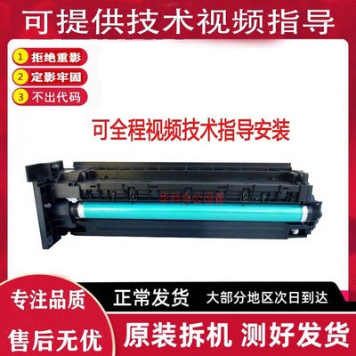 美能达205i 215i 225i 7121i震旦207 227 208 套鼓硒鼓组件显影器