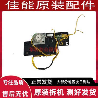 佳能 C3222 3226 C3826 C3830 C3835  3322 3326 废粉电机 组件