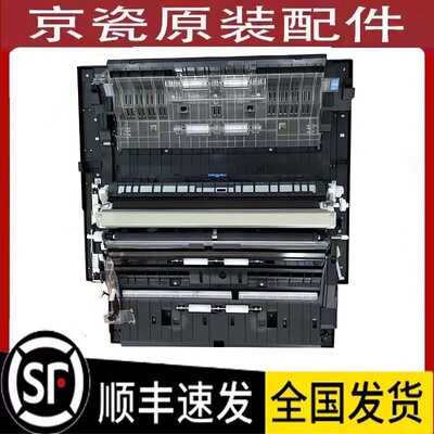 京瓷 2554ci 3554ci 4004 5004 6004i  4054 5054 6054ci 大侧门