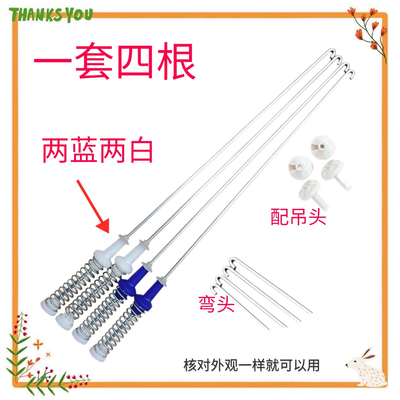 适用小天鹅TBM100P88DCLY洗衣机TBM100Q688DCLY吊杆100-7088DCLG