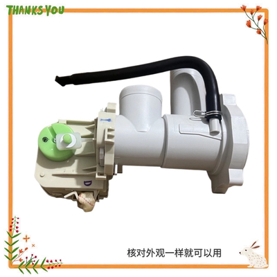 适用海尔G100629BKX12G洗衣机排水泵阀电机全自动马达牵引器配件