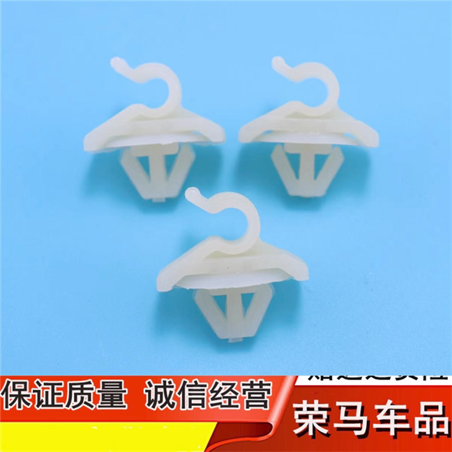 适用于东风风行菱智M3 V3 M5发动机盖支撑杆卡扣尼龙底座扣子支架