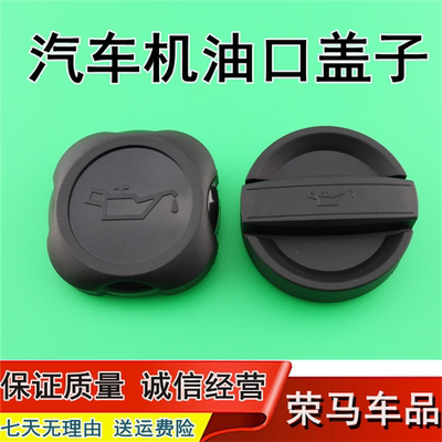 适配宝马发动机机油盖1系2系3系5系7系 Z4X5X6X3X2X1X4机油加注盖