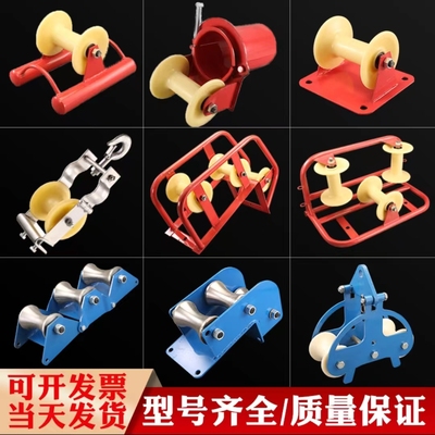 （放线神器）电缆滑轮放线滑轮
