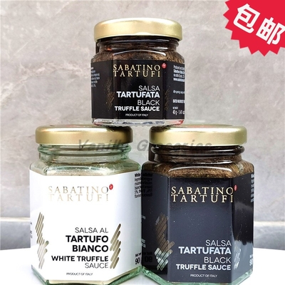 萨巴提诺黑白松露复合调味酱