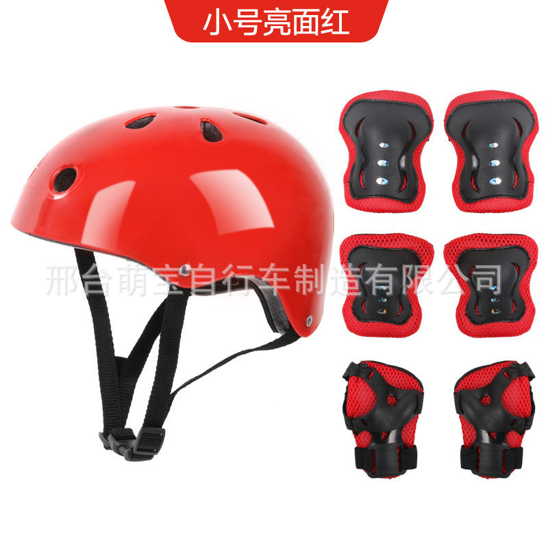 黑泡头盔护具七件套蝴蝶护具平衡车滑板车轮滑鞋溜冰鞋护具套装