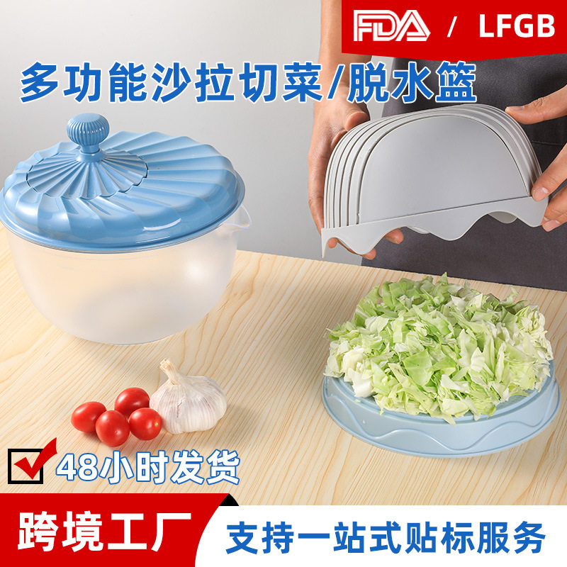 手动沙拉蔬菜脱水器果蔬甩水器厨房洗菜洗菜盆甩菜沥水篮沥水神器