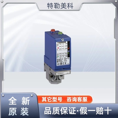 【现货】特勒美科 XMLB070D2S11 限位开关传感器 XMLB160D2S12