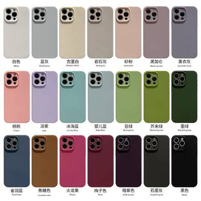 silicone phone case适用于iphone 15 14 pro max case苹果14/13/12/11promax/14plus液态硅胶手机壳cover