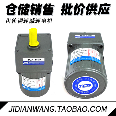 电机4IK25GN-CM425-402TCG台创