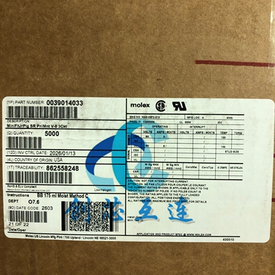 Molex连接器 39-01-4033 39014033 3PIN 4.2mm间距 胶壳 外壳