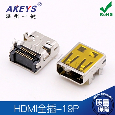 MICRO HDMI母座 D TYPE 19P四脚全插 微型麦克 高清接口连接器