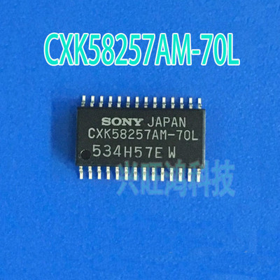CXK58257AM-70L 封装SOP28 SONY 存储器内存芯片集成电路IC
