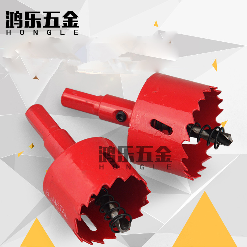 M42双金属开孔器 木工开孔器石膏板铁皮钻头pvc塑料打孔扩孔器