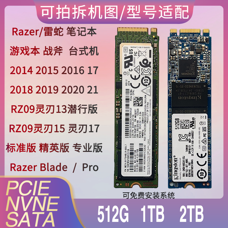 SSSTC建兴CL4 1T/5 3D512G CA6 2T/B CA5 8D1024 NVME固态硬盘SSD评价 - 淘宝网