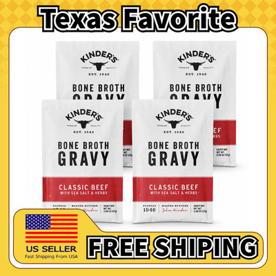 美国直邮Kinder's Beef Bone Broth Gravy美式烹饪牛肉骨汤肉汁粉