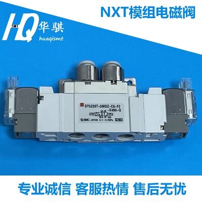 富士贴片机三代模组夹紧电子阀